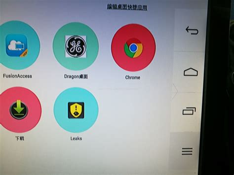 悬浮菜单设计与实现 Csdn博客