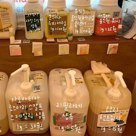 알맹상점 리필 벌크 세제 화장품 식재료 정보 2023년 3월 기준 알맹상점