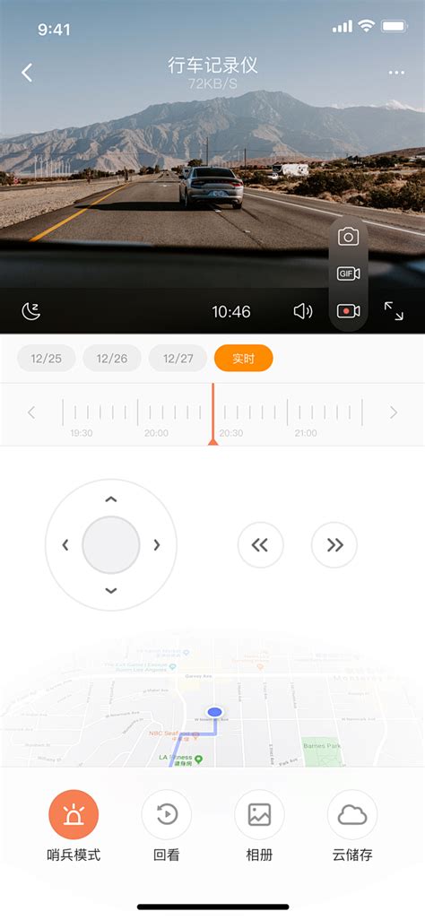 车辆控制行车记录仪