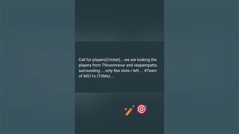 New Team Ms11s Cricket Cricketfan Youtube