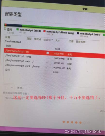 在ubuntu2204桌面版搭建hustoj编程在线判题系统详细教程hustoj搭建教程 Csdn博客
