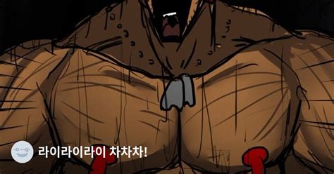 라이라이라이 차차차 Pixiv