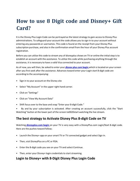 Ppt How To Use 8 Digit Code And Disney T Card Powerpoint Presentation Id 12249638