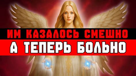 ИХ ПЛАН ИЗОЛИРОВАТЬ ТЕБЯ ПРОВАЛИЛСЯ — ТЕПЕРЬ ОНИ ЗАДЫХАЮТСЯ ОТ РАСКАЯНИЯ 😷 Youtube