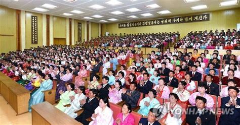 北 김정은 추대 4돌 경축모임