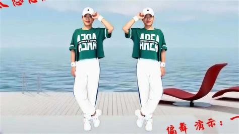 一秋广场舞《太想念dj》动感扭腰健身操教学腾讯视频