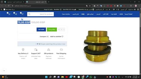 Wordpress Tutorial Youtube