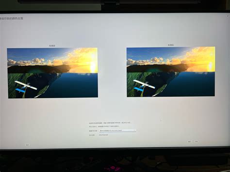 22h2的hdr校准有点东西 Nga玩家社区