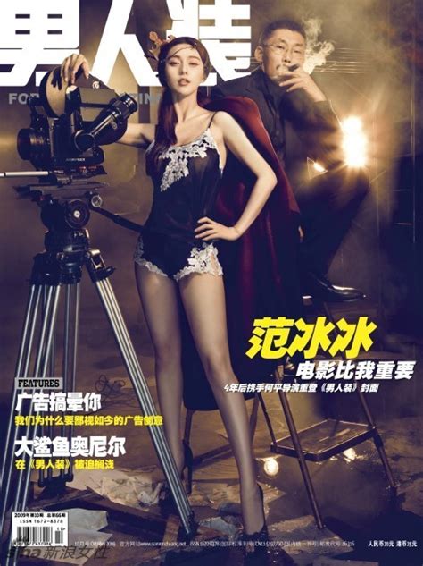 《男人装》封面鉴赏 浪费时间来学习