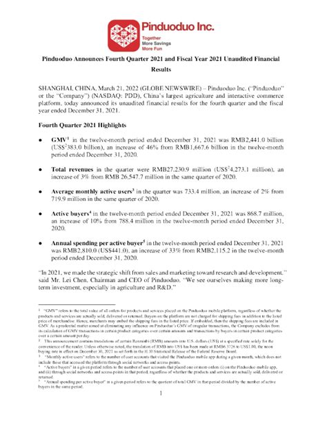 拼多多2021年四季度报告