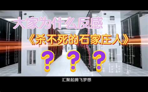 Bilibili B Yiuios