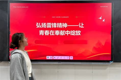 化学化工学院2306班开展3月团日活动 湖南师范大学化学化工学院