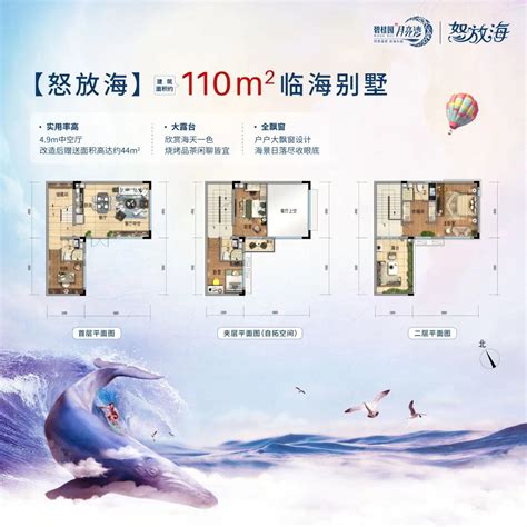 碧桂园月亮湾临海别墅钦州御居·看房网