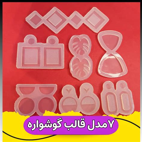 Photo Posted By ‎رزین مارت‎ Rezinmart