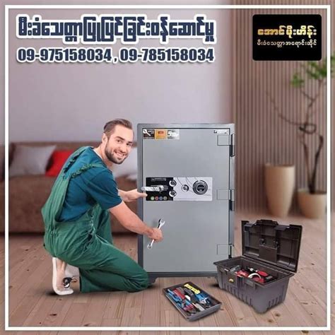 မီးခံသေတ္တာပြုပြင်ရေး 09443058336 Yangon