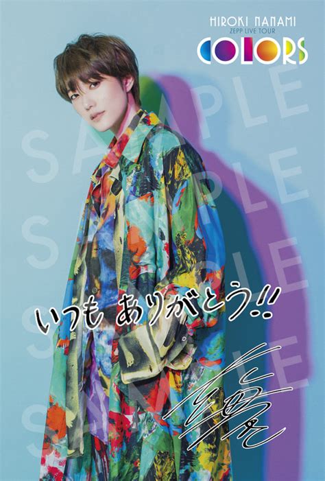 七海ひろき大劇場ラストデイdvd