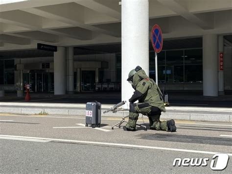 공항을 방어하라 양양국제공항서 대테러훈련