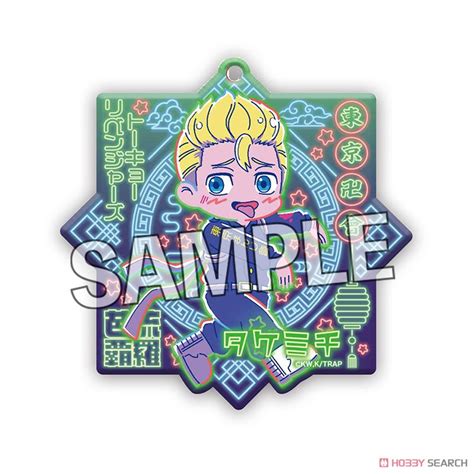 東京リベンジャーズ アクリルキーホルダー ネオンポップ 花垣武道 キャラクターグッズ 商品画像1