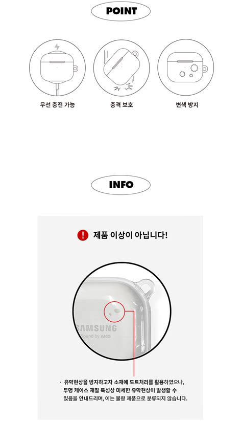 블루투스 케이스 투명 레트로 시리즈 사이버 곰찌 에어팟 1세대 2세대 3세대 에어팟 프로 프로2케이스 버즈라이브 버즈프로