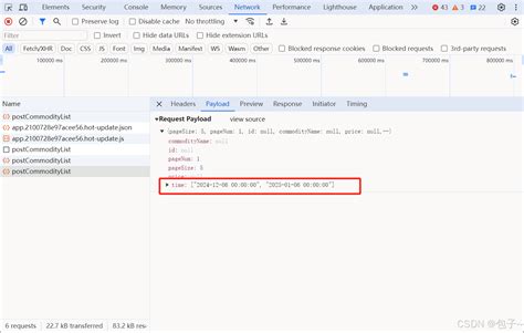 Vue3使用element Plus的datetimepicker日期时间选择器传参出现时间差问题elementplus的日期控件少8小时