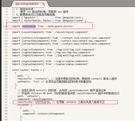 Angular 小demo体验angular项目开发知识点2 Angular中的表单验证、路由、路由守卫、、拦截器