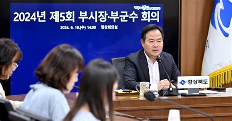 경북식품수출기업협회 창립 수출 활성화 ‘의기투합 위키트리