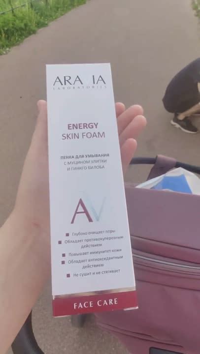 ARAVIA LABORATORIES Пенка для умывания с муцином улитки и гинкго билоба ...