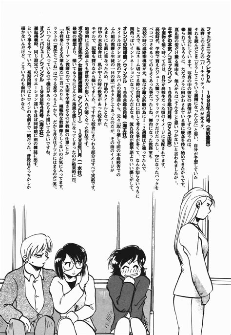 Seishun 18 Kin Kippu Page 180 Nhentai Hentai Doujinshi And Manga