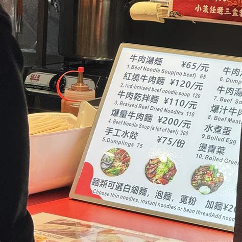 真心想問 在一中街看到這個符號 是合理的嗎？ 剛剛站在店門口換算 前後讓我覺得有點亂 台中
