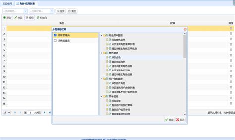 分享一个基于easyui前端框架开发的后台管理系统模板 easyui框架 CSDN博客