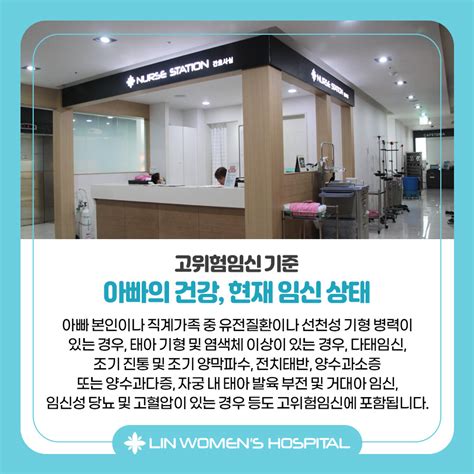 광진구산부인과 고위험산모기준 어떤 경우인지 알아보기 서울특별시 동대문구 장안동 비즈프로필