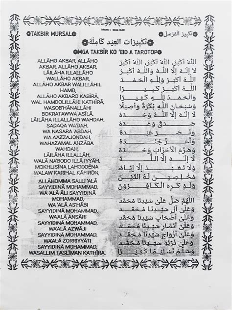 Eid Takbir Pdf