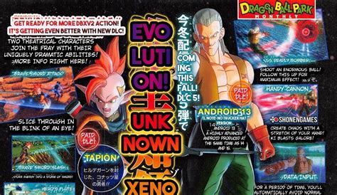 First Look At Tapion And Android 13 Hero Colosseum And More In Dragon