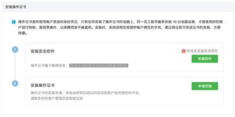 准备 StuQNode js微信开发