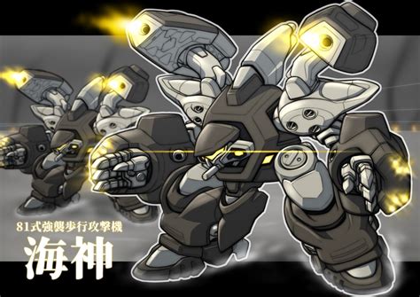 Type Wadatsumi Muvluv And More Drawn By Yb Yasai Basic Danbooru