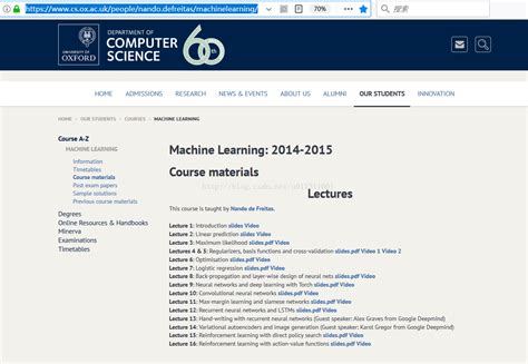 lstm 牛津大学机器学习课程 牛津大学机器学习公开课 csdn博客