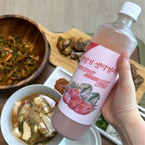 맛있는 막걸리 성수주조장 딸기 막걸리 추천 네이버 블로그