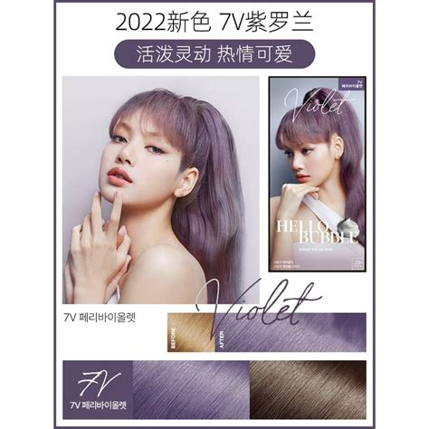 Mise En Scene Hello Bubble X Blackpink Hair Dye 7v Peri Violet Yami
