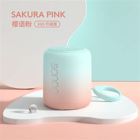 【現貨秒發🔥】sanag藍芽喇叭 高音質音響 音響喇叭 無線喇叭 德國小鋼炮 迷你喇叭 Sanag喇叭 運動戶外喇叭 蝦皮購物