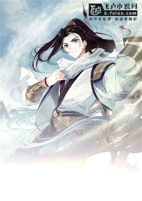 神话：开局狂怼易小川最新章节神话：开局狂怼易小川无弹窗txt下载呀呀呀呀的作品笔趣阁