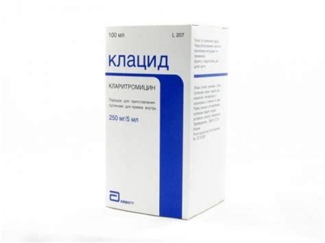 Клацид Инструкция По Применению Суспензия 250 - instructionelegant