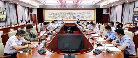 门头沟区召开全区领导干部大会工作防控疫情