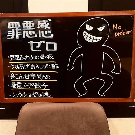 【長住】今日は暑かったぁ 🍺ください。 ブログ 福岡市南区長住の居酒屋ならmeshiya De Nomiya らしく