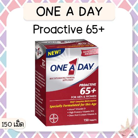 พร้อมส่งของแท้‼️ Exp0825 One A Day Proactive 65 Mens And Womens