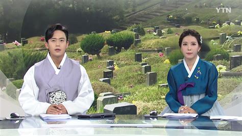 뉴스특보 Ytn