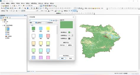 【arc gis 零基础教学】土地利用类型图的绘制方法 gis土地利用类型怎么做 csdn博客