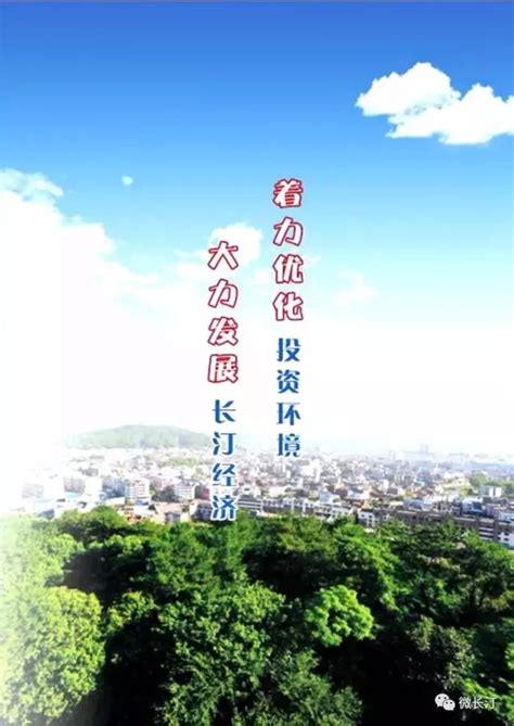 招商興汀丨長汀縣重點招商項目 新能源汽車電機 稀土高鐵鋁合金電纜 空調壓縮電機等5個稀土產業項目 每日頭條