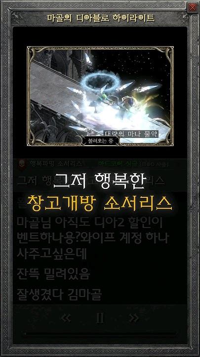 고급 룬 먹을끄니까 Youtube