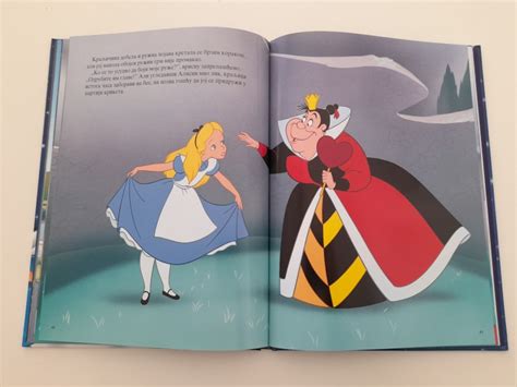 Alisa u zemlji čuda Disney Kupindo