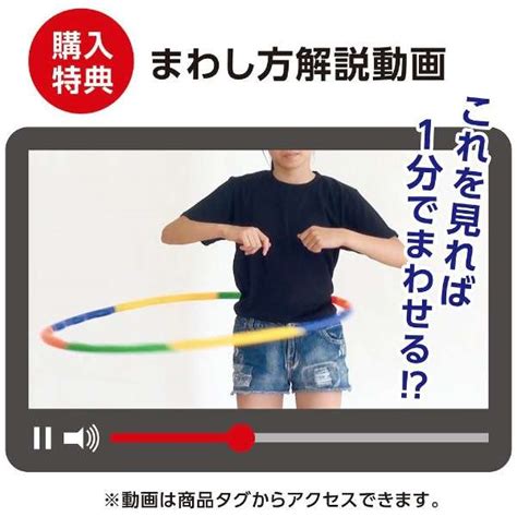 フラフープ（大） アーテック｜artec 通販 ビックカメラ Com